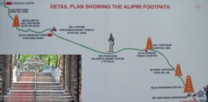 Alipiri Steps: Count, Opening Timings, Distance